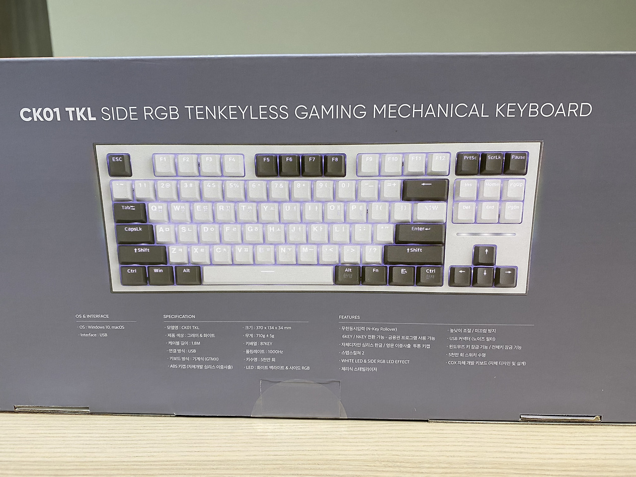 콕스 COX CK01 TKL 기계식 텐키리스 게이밍 키보드 사용 후기
