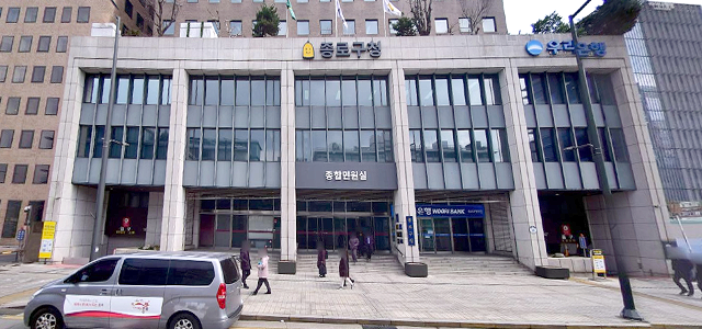 서울 종로구청 여권 발급 방법 수령 소요기간 토요일 재발급 여부 및 주의사항 Faq