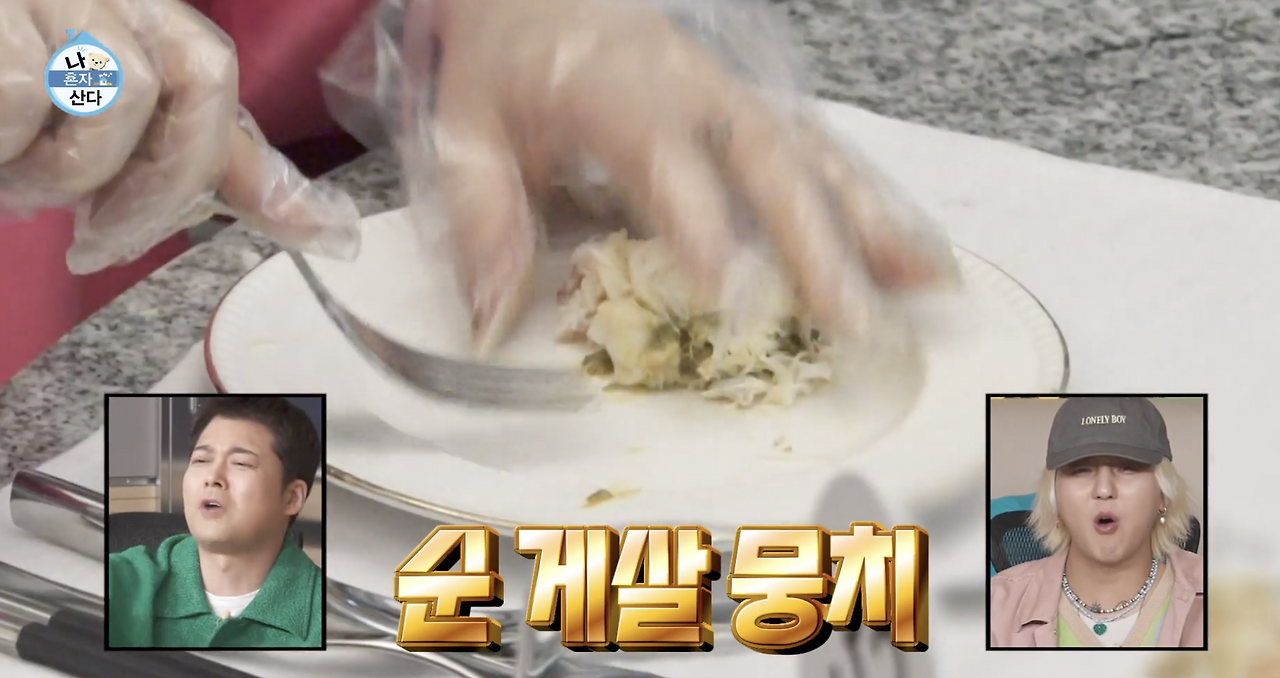 박나래 킹크랩 뷔페 나혼자산다 허니제이 크랩52 가격 위치