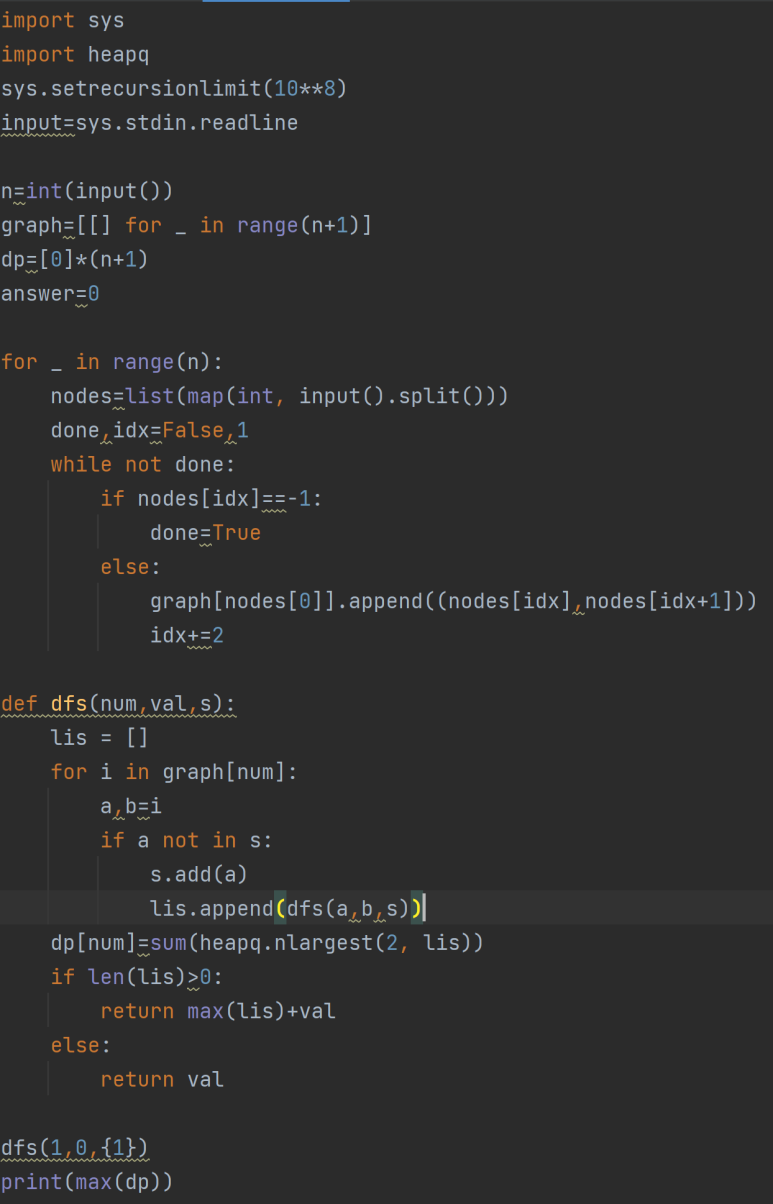 백준 1167 - 트리의 지름 (Python) :: 생각