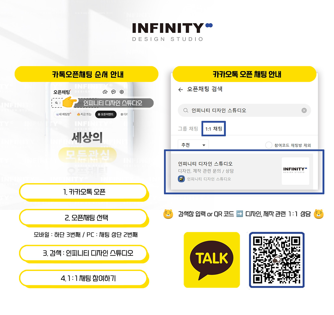 초등학교 전교회장 부회장 선거포스터 선거피켓 디자인 제작