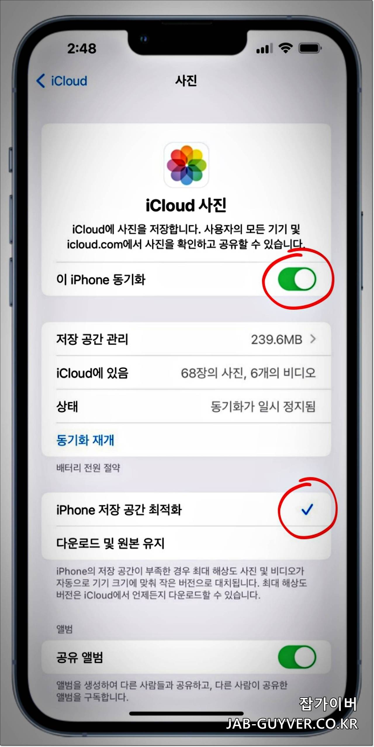 아이폰14 초기화 Dfu 공장초기화 리셋 백업 및 복구
