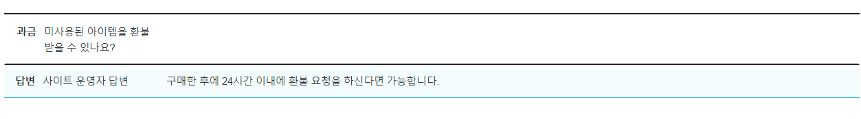 [웹 접근성] aria-expanded, 토글-아코디언 메뉴 속성값!