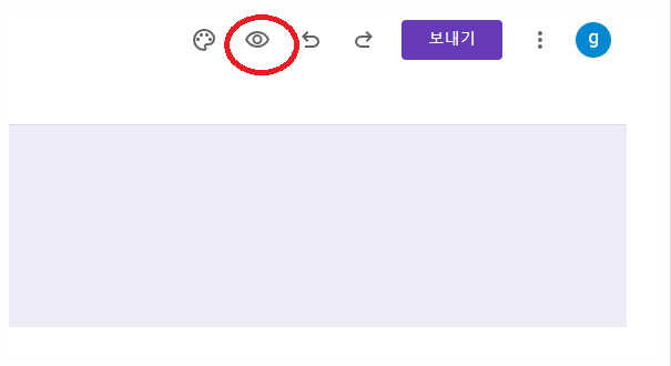 구글 설문지 만드는 법구글폼 작성법 응답 결과 확인 공유권한 설정