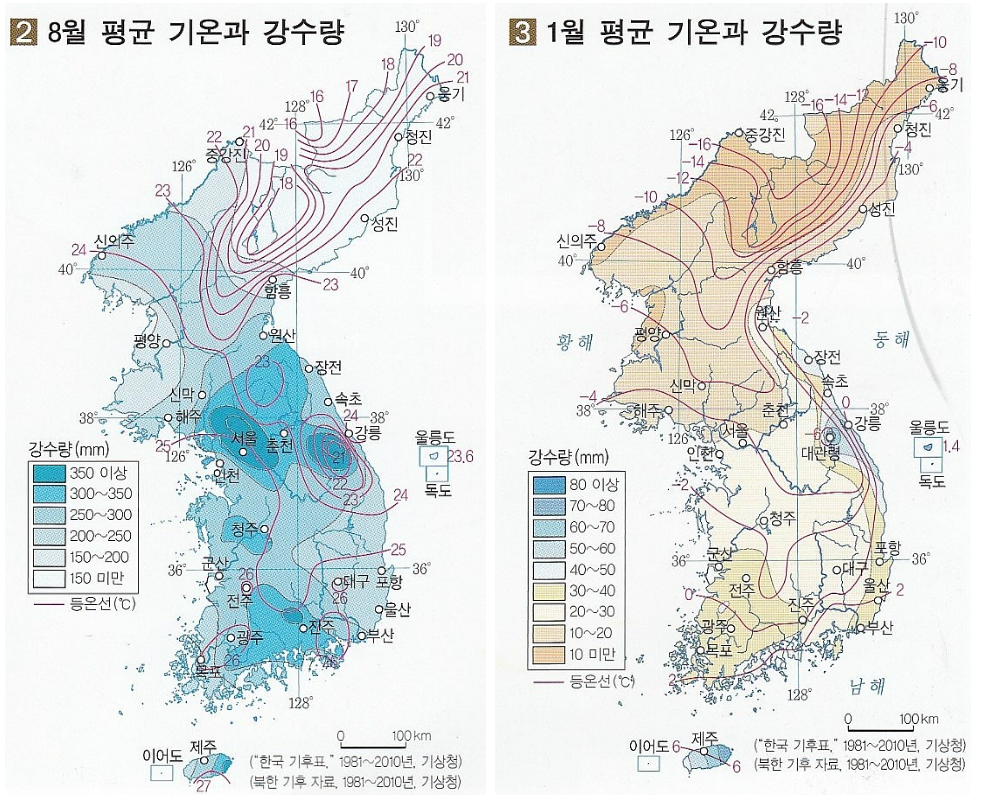 국토와 우리생활 초등 5학년 1학기 사회 1단원 완벽 정리 꿈그린의 조금만 편하게 살기