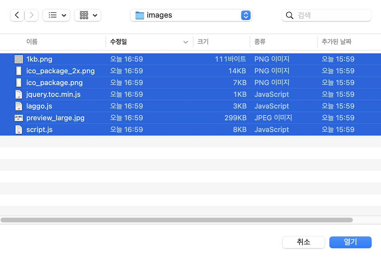 다운받은 티스토리 스킨 블로그에 적용하는 방법