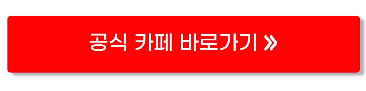 브롤스타즈 쿠폰 크리에이터 코드 정리