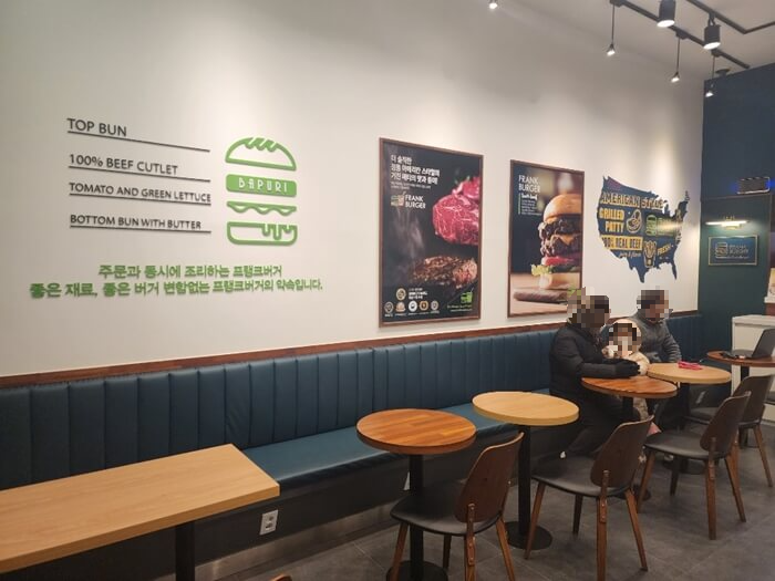 양주 옥정 맛집 김종국 수제햄버거 프랭크버거