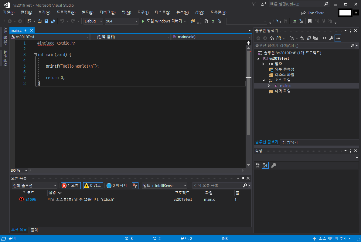 Vs Error E1696 파일 소스을 를 열 수 없습니다 File Header Etc F R I D A Y