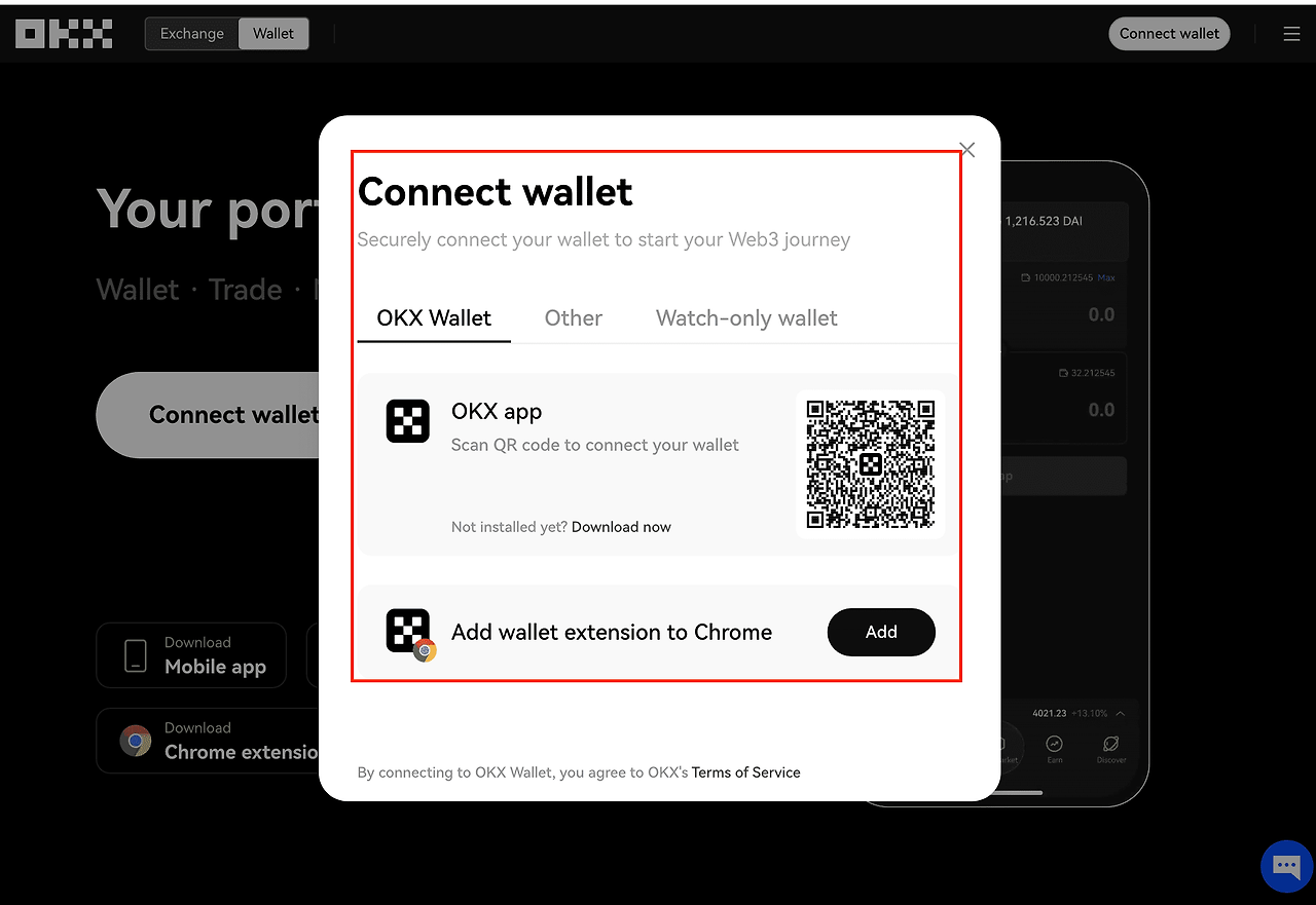 OKX 지갑 사용법