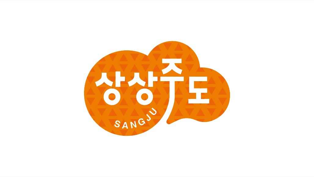 상주시청 홈페이지 바로가기(https://www.sangju.go.kr) - Bankmania