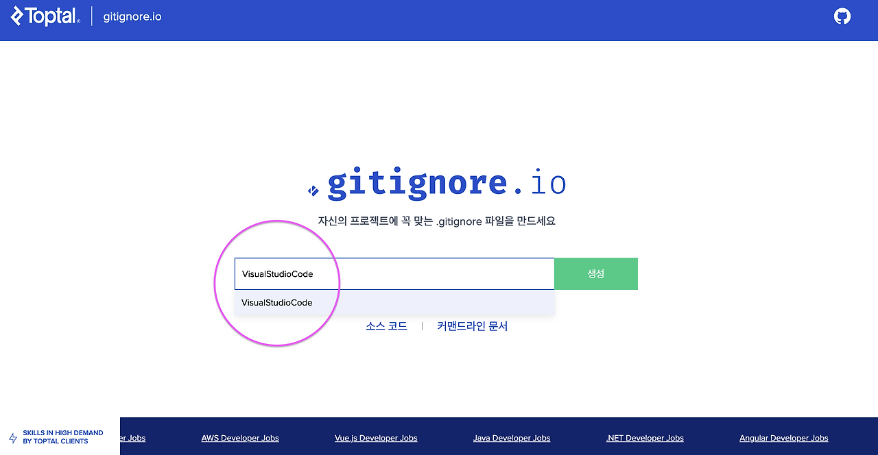 [Express] .gitignore 생성