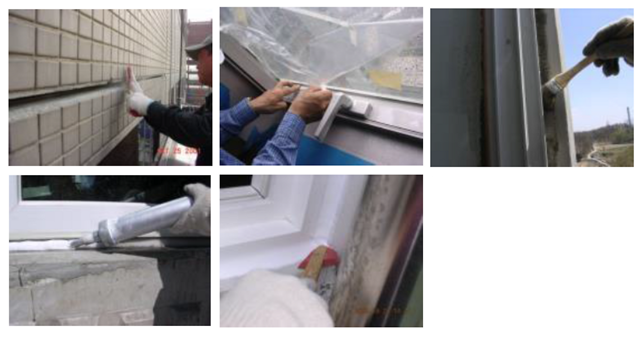 실란트 공사 공법 표준화