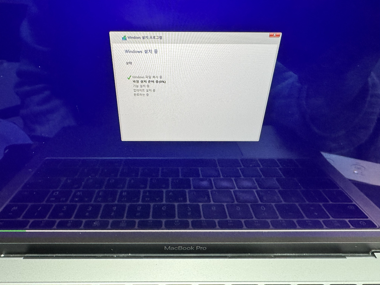 Mac 부트캠프 설치 방법 :: Benjamin's Note