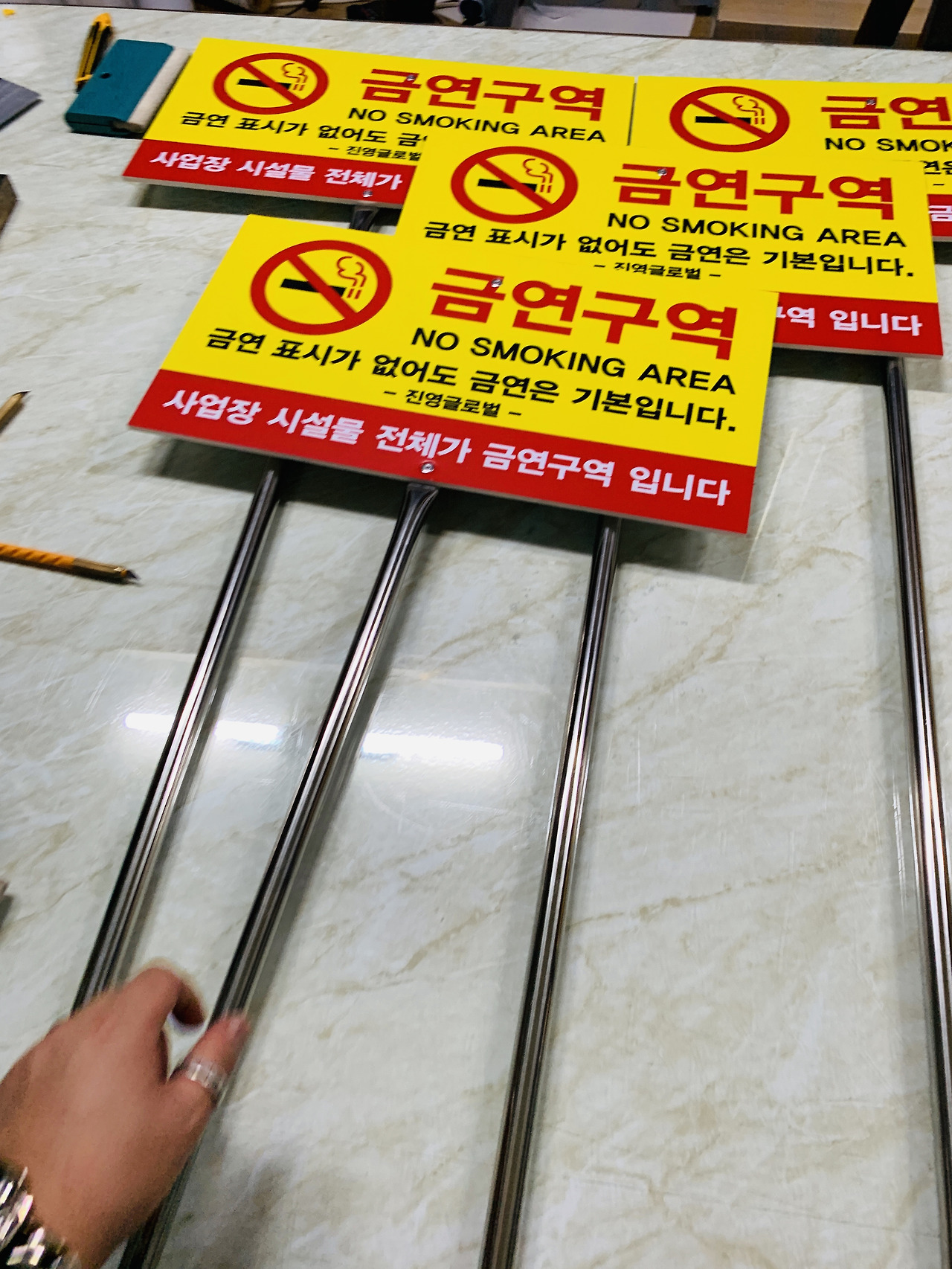 외부인출입금지금연구역표지판 제작주자금지잔디보호전면주차안내표지판토지매매 표지판 스텐표지판사유지외부인토지주 경작금지