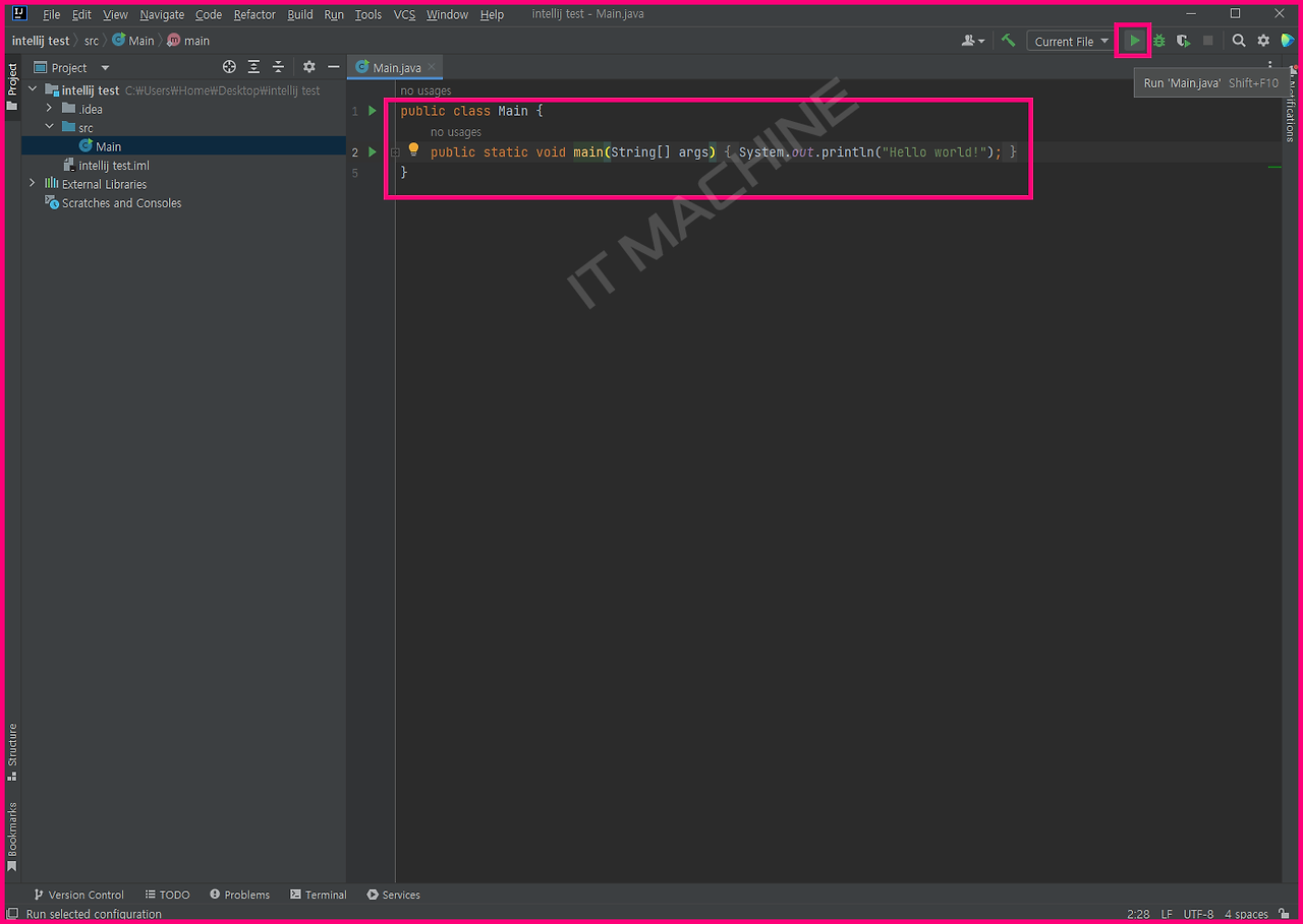 IDE 인텔리제이(intelliJ) 설치 방법과 결과 출력