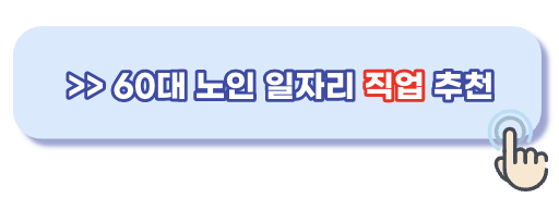 건설기초안전교육 이수증 재발급 조회 방법 총정리