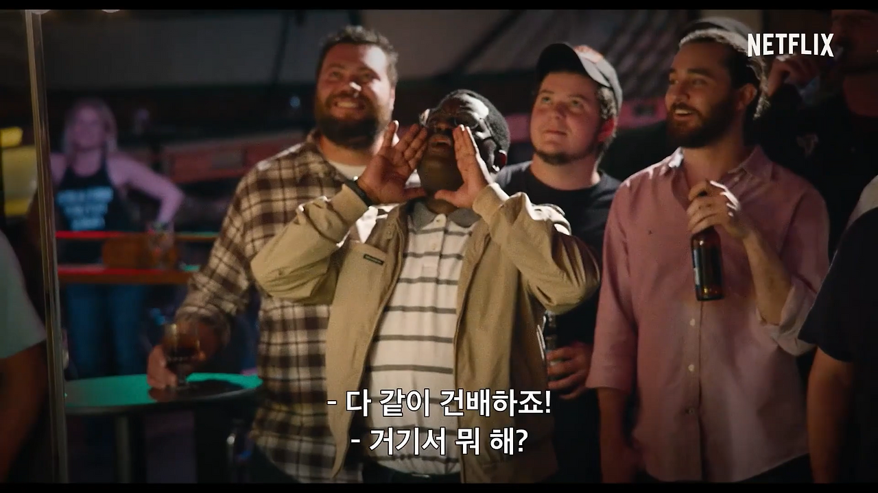 영화 배드 트립· 결말 · 정보 · 평점 · 출연진 · 예고편 · 스포 · 다시보기 · 드라마코미디영화추천