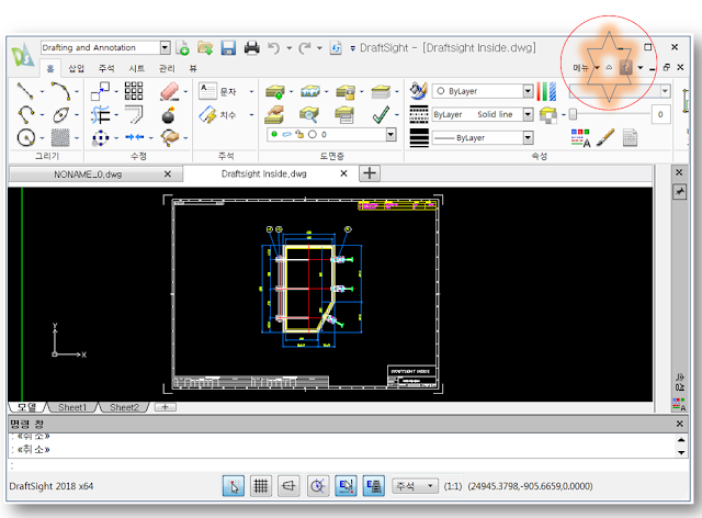 Draftsight 시작하기