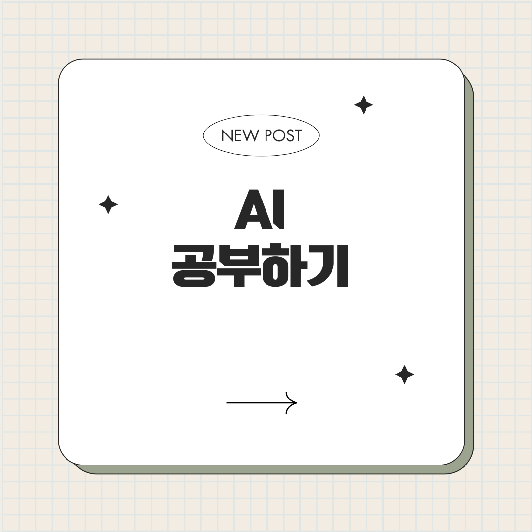 아이디어를 시각화하는 마법 Napkin Ai 냅킨 Ai 활용법