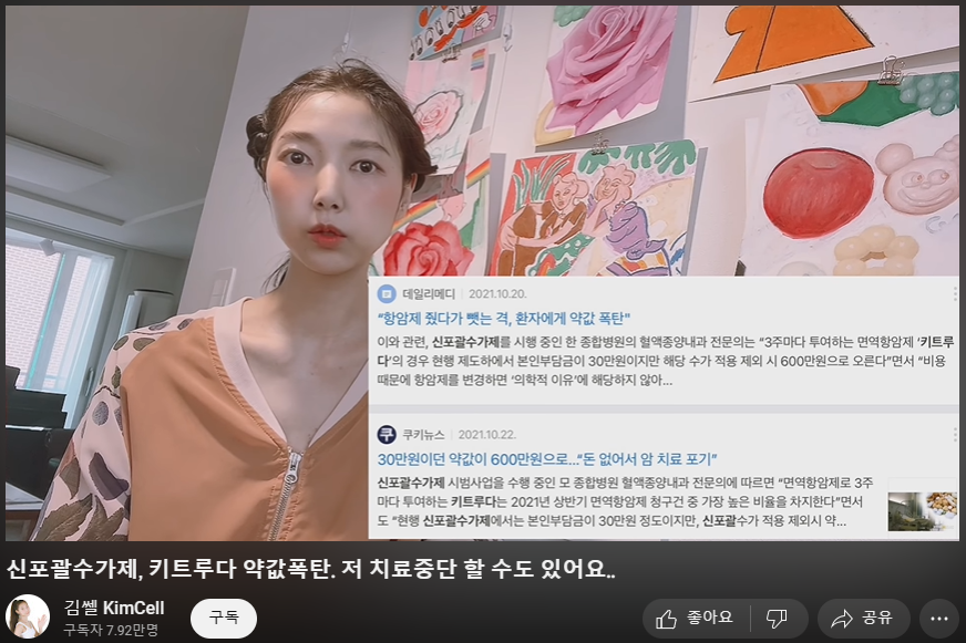 행위별수가제포괄수가제신포괄수가제 한방에 정리하기