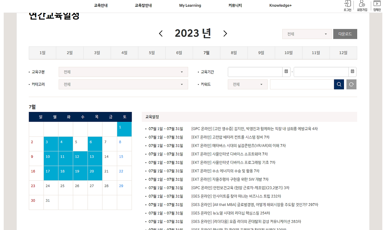 현대자동차 GPC 포털 시스템 (https://gpc.hyundai.co.kr)