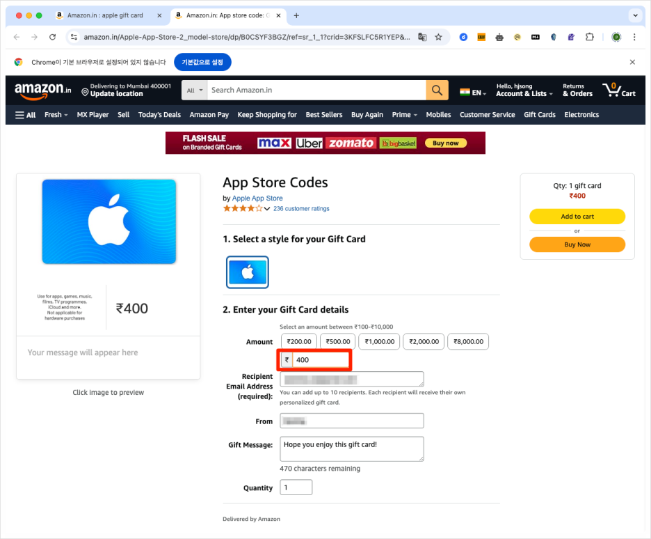 유튜브 프리미엄 인도 우회 가입 방법