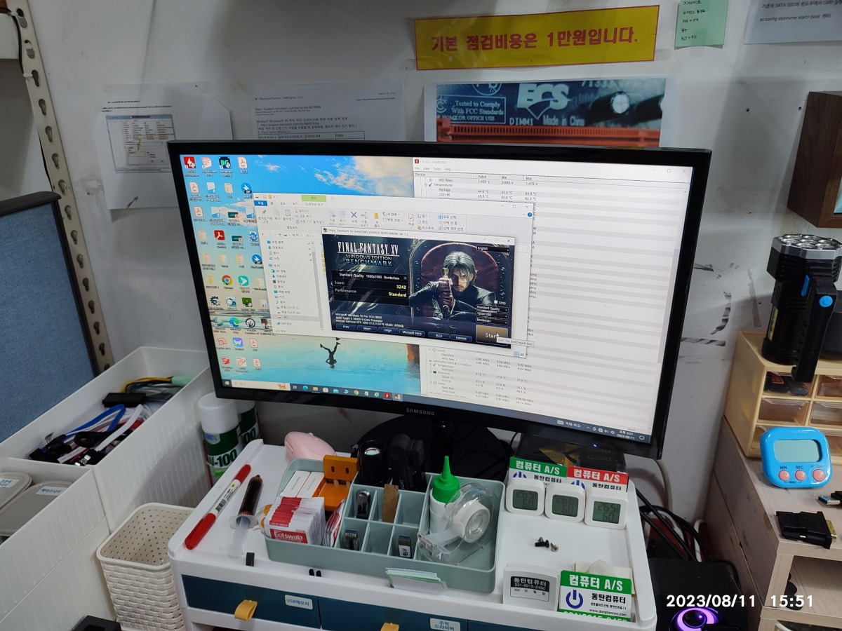 게임 도중에 화면 꺼짐 증상 (기가바이트 그래픽카드 A/S 대행 수리)