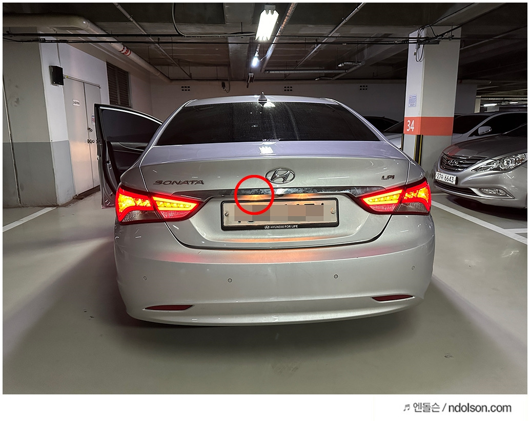 자동차 번호판등 교체 하는 방법! 소나타 차량 번호판 전구 교체 비용 200원 정비소 1만원