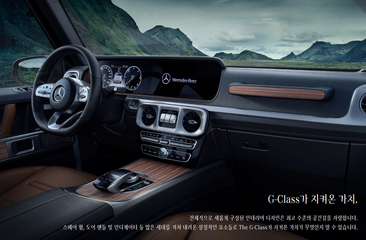 2024 벤츠 지바겐 가격 G바겐 G400d Amg63 가격표
