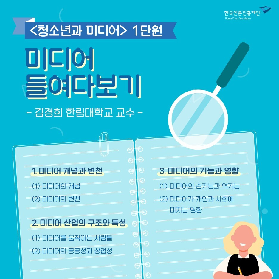 고교용 인정교과서 로 수업하실 선생님들 여기보세요~