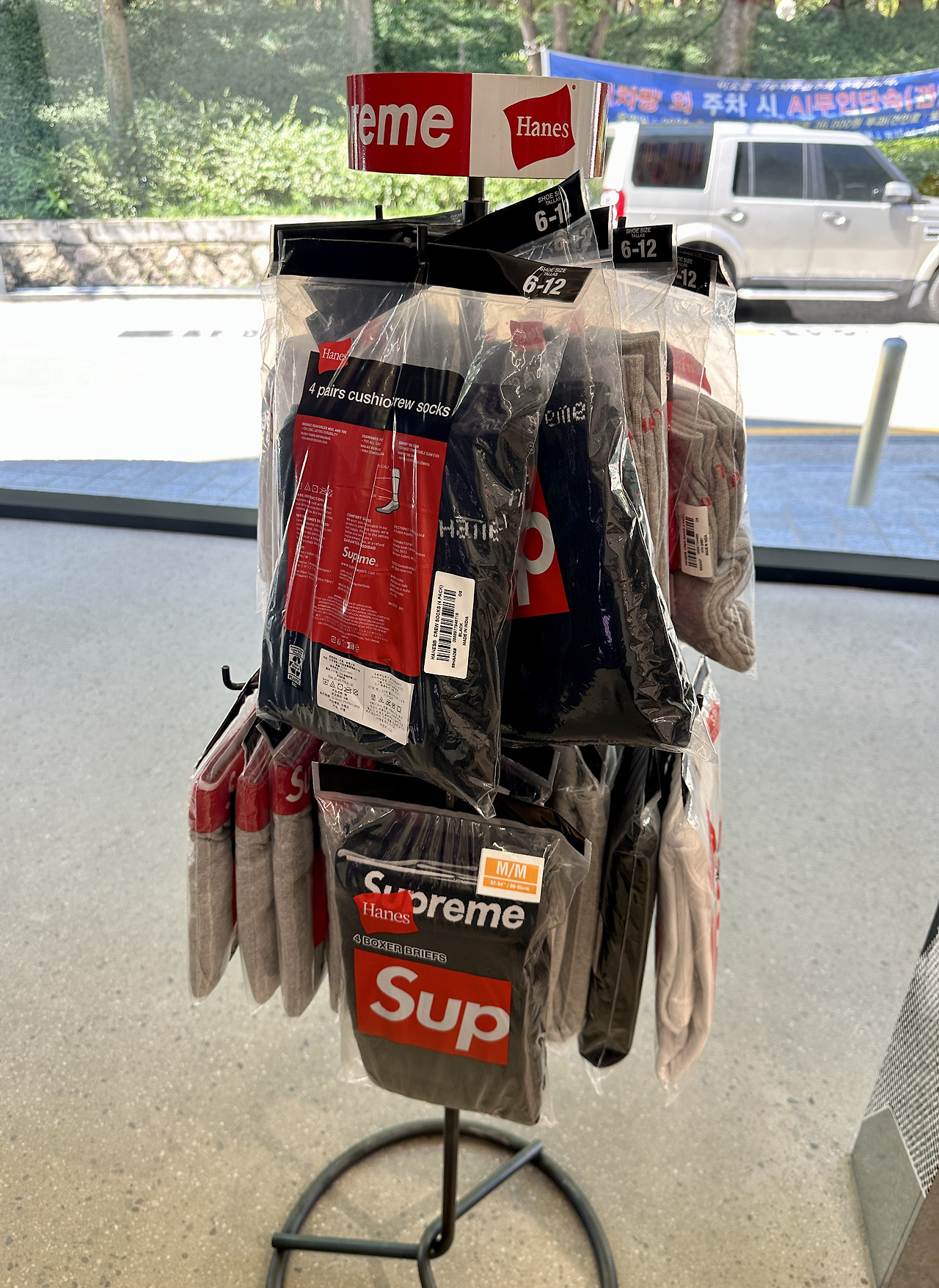 슈프림 24FW | 슈프림 신상 | 슈프림 타일러 더 크리에이터 티셔츠 | 슈프림 S 로고 트랙 자켓