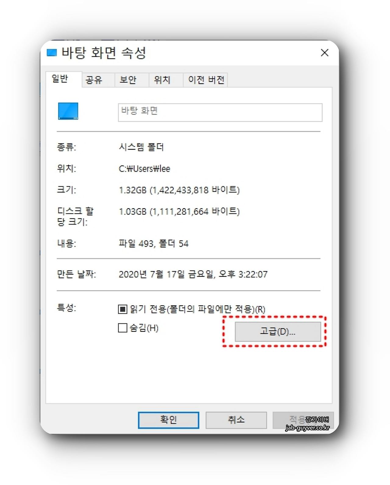 사용중인 폴더 및 파일 삭제 안될때 강제 지우는 방법