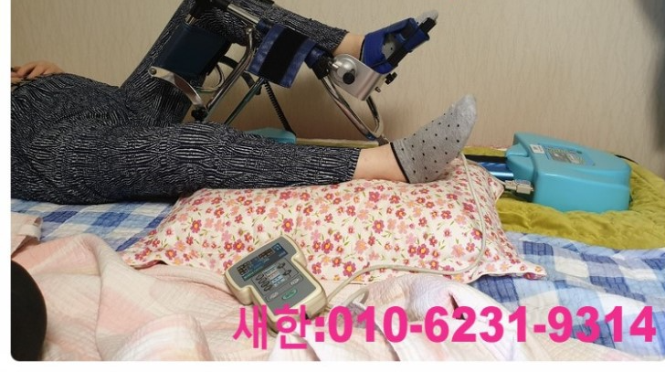 인공관절수술후운동기다리수술후관절꺽기운동기다리꺽기운동기010 6231 9314새한031 964 9314