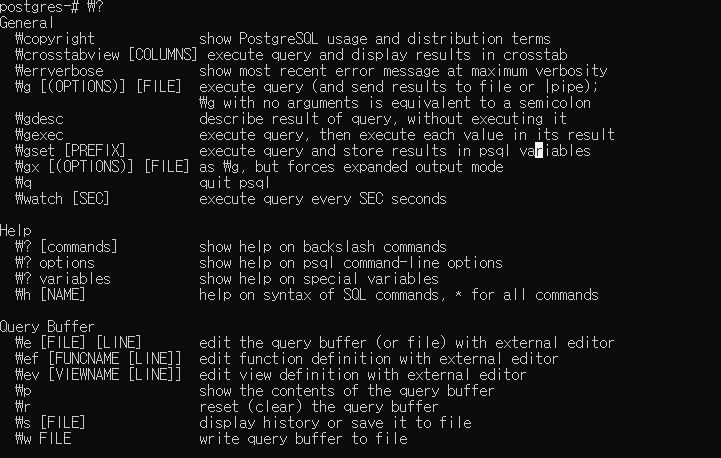Postgresql의 Psql 사용법 