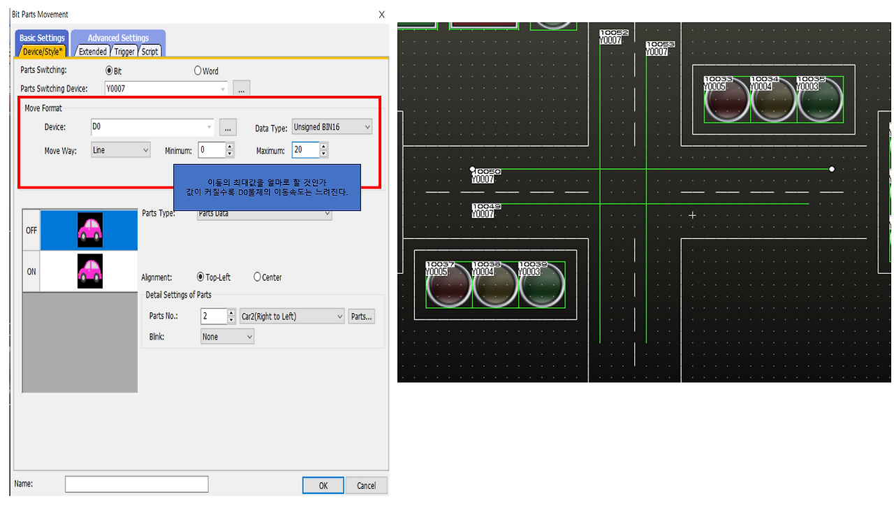 미츠비시 MELSEC PLC : 신호등 (Traffic signal) - MOV/INC/= :: PLC 그리고 SW