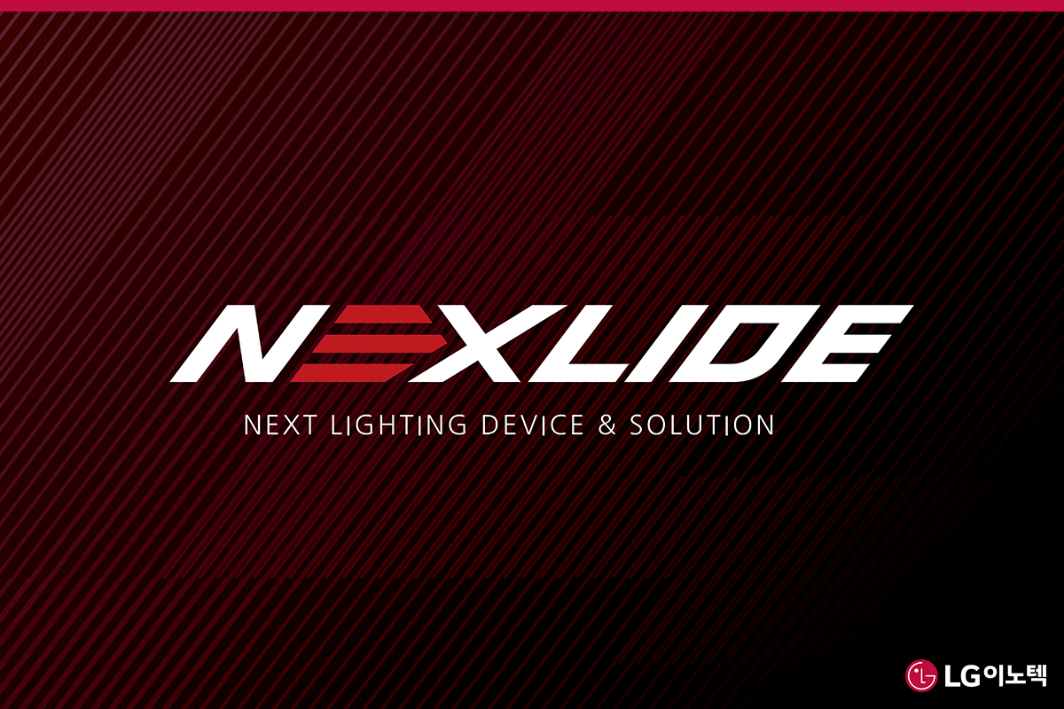 성능과 디자인 모두 잡았다! LG이노텍 넥슬라이드-M