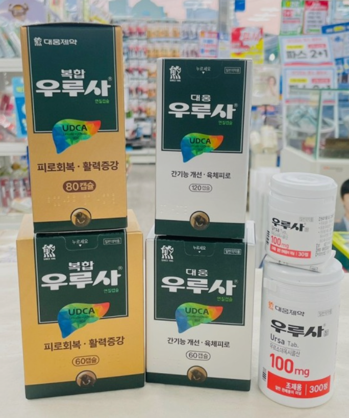 대웅제약 우루사 100mg 200mg 효능 가격 부작용 복용법 성분 정리 5분전 유용한 건강 요리 소식