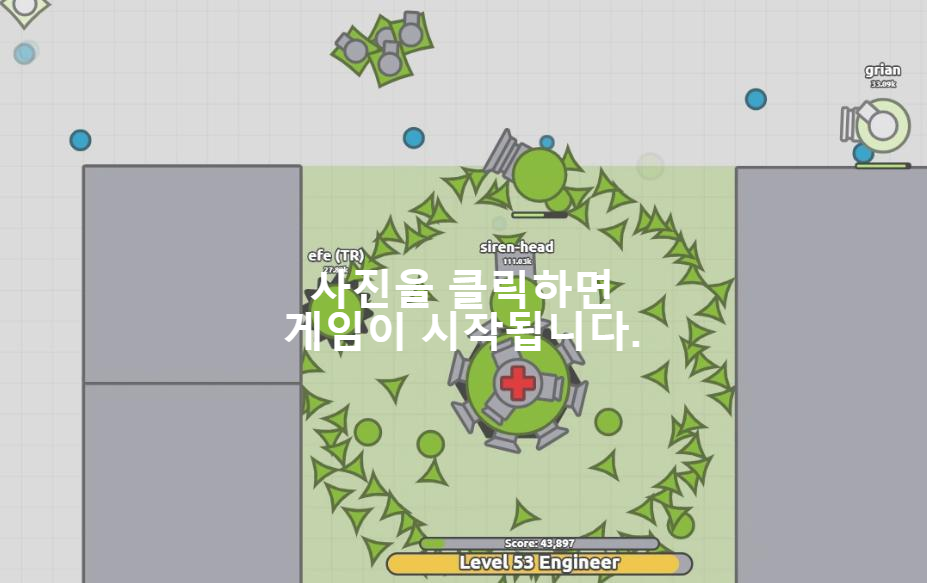 DIEP.IO 탱크키우기 2 - 종이접기 사이트