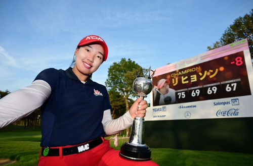 골프 이효송 프로 프로필 나이 키 실력 최연소 JLPGA 우승 KLPGA 인스타그램
