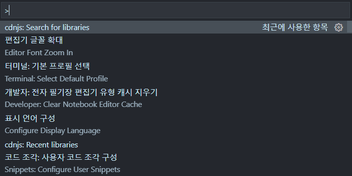 프론트엔드 애용템 Bootstrap v5 설치하는 법 (CDN,cdnjs)