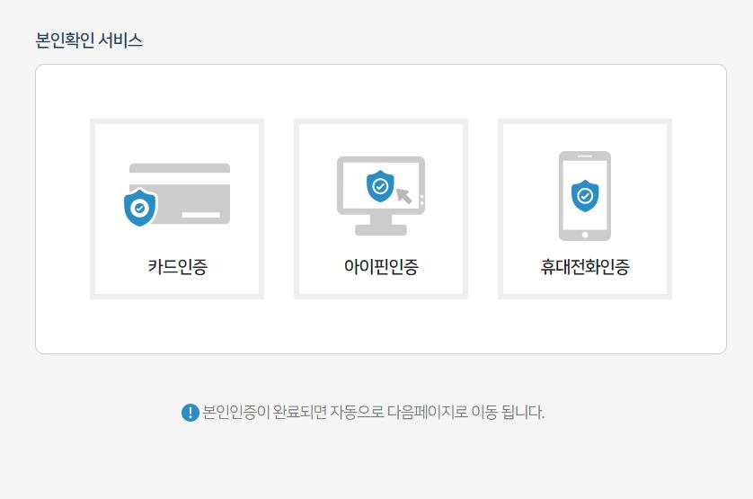 신용카드 포인트 조회 10초만에 모든 포인트 현금화 하기