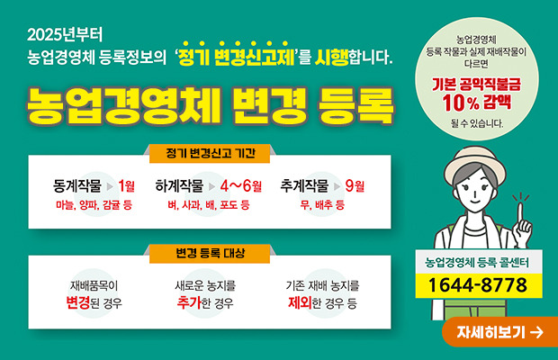 함평군청 홈페이지 바로가기 (https://www.hampyeong.go.kr)