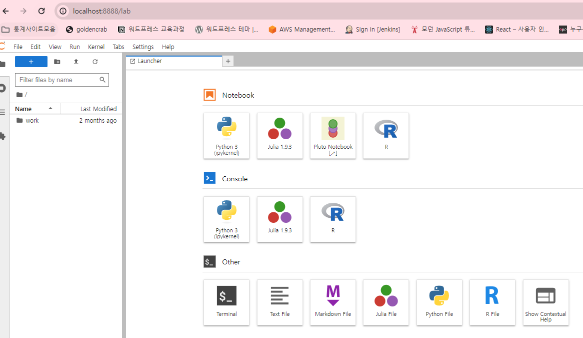 Jupyter Notebook 도커 설치하기 