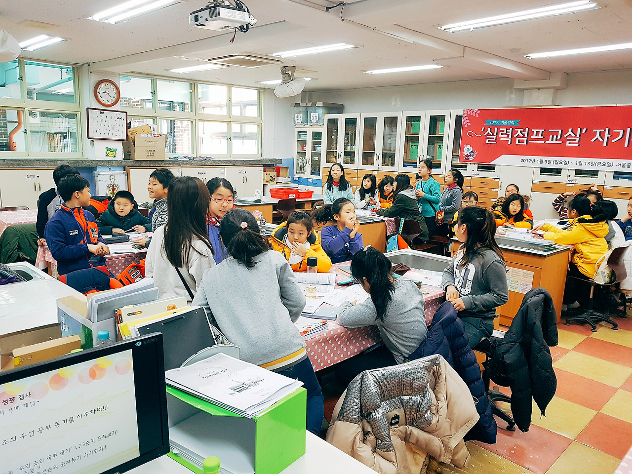홍은초등학교 학습 진로 통합 캠프 현장 스케치