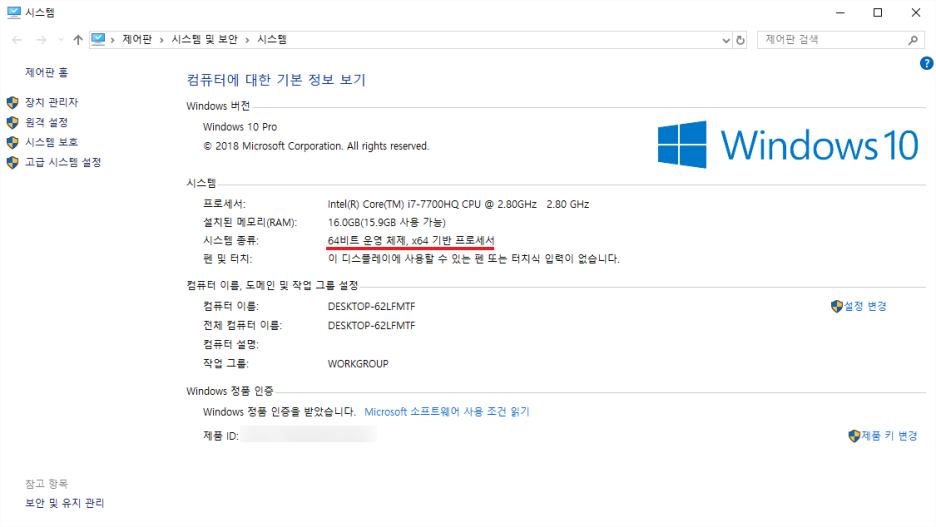 Autocad 2008버전을 윈도우10에 설치해보자 등록 활성화 오류 해결법