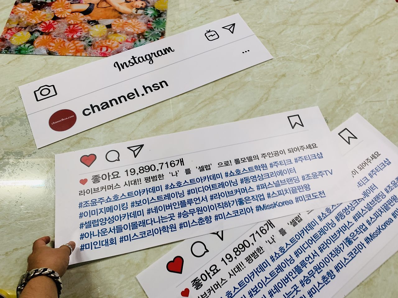 거울스티커 인스타그램 네이버 카카오스토리 광고 디자인제작 전국택배발송 베사메무쵸 홍보 마케팅 인스타그램 소셜광고 페이스북