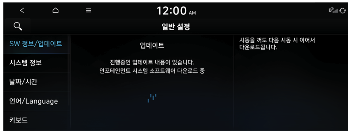 현대자동차 커넥티드카 차량관리 서비스 현대자동차 무선업데이트 및 블루링크앱 차량진단 운행리포트 배터리 방전 알림 안전