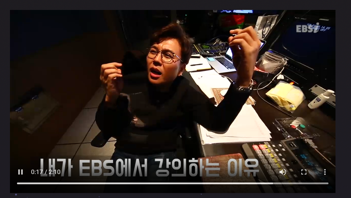 예비고1 수학공부 일타강사 정승제 쌤 무료 강의 아하 Aha