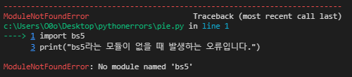 [파이썬 기초] 너무 쉬운 ModuleNotFoundError - 주식투자, 주가지표, 보조지표, 재테크